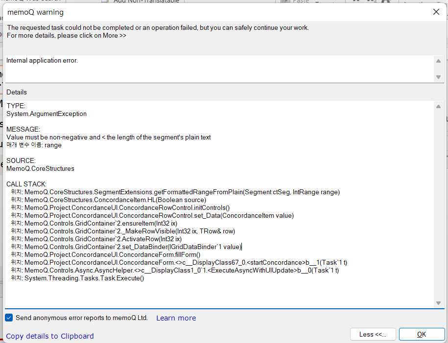  Internal Application Error 