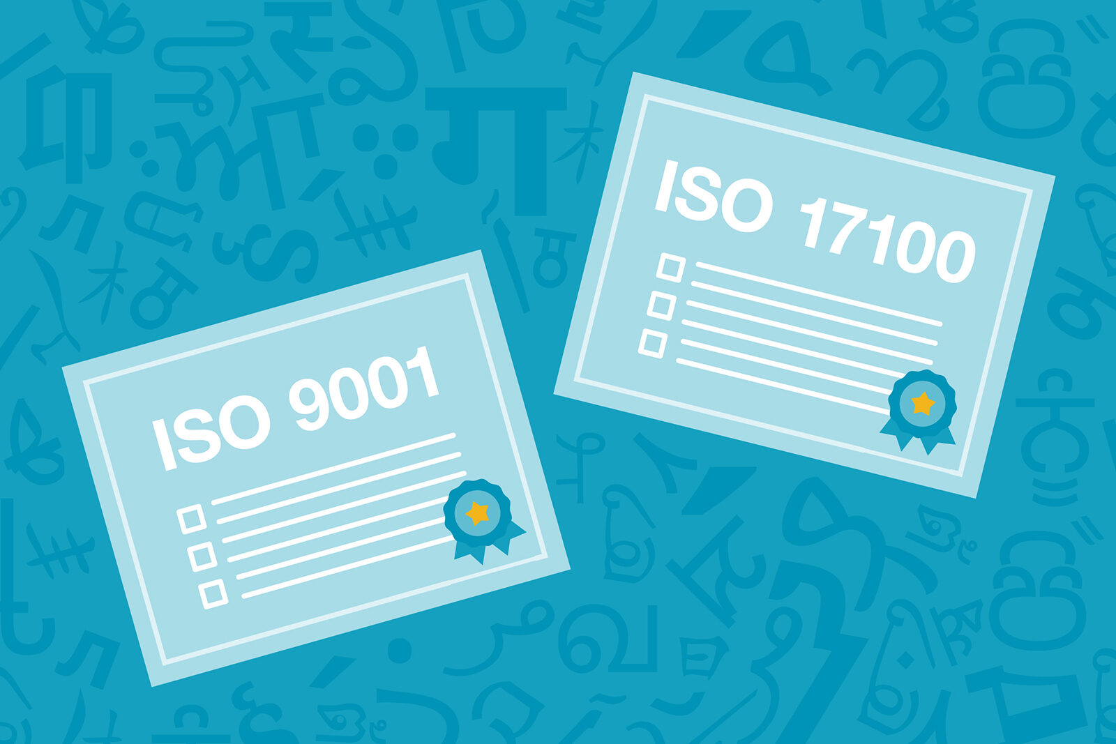 [초보] ISO 인증 업체 이력서 – 산업번역혁명